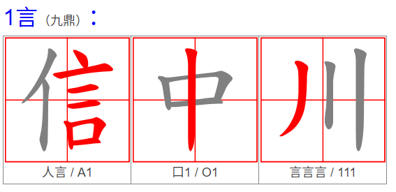 尝试了 7 种输入法之后，我想和你聊聊在 2022 年用五笔的体验……-36氪