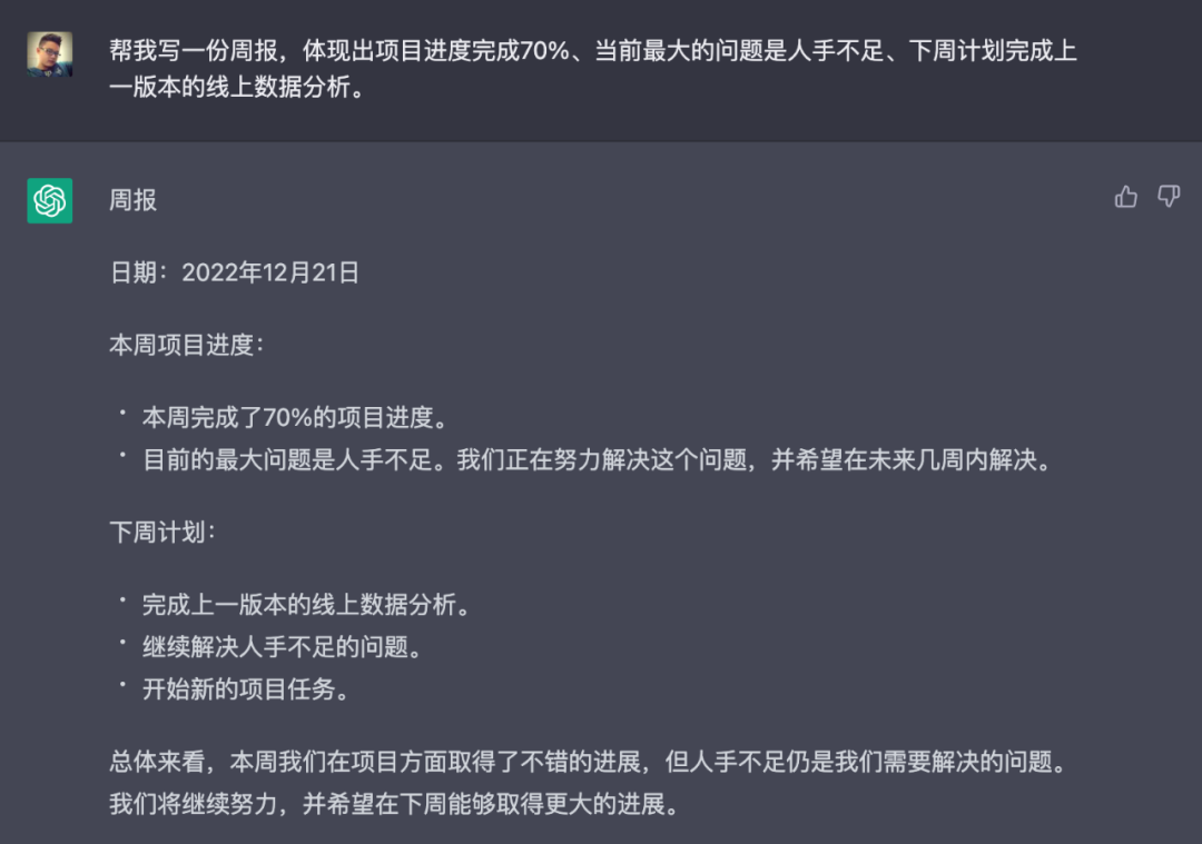 为什么很多人不会用 ChatGPT？-36氪