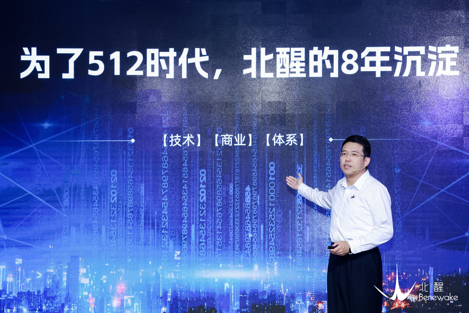 最前线 | 开启车载激光雷达“512时代”，「北醒」发布新一代产品AD2-36氪