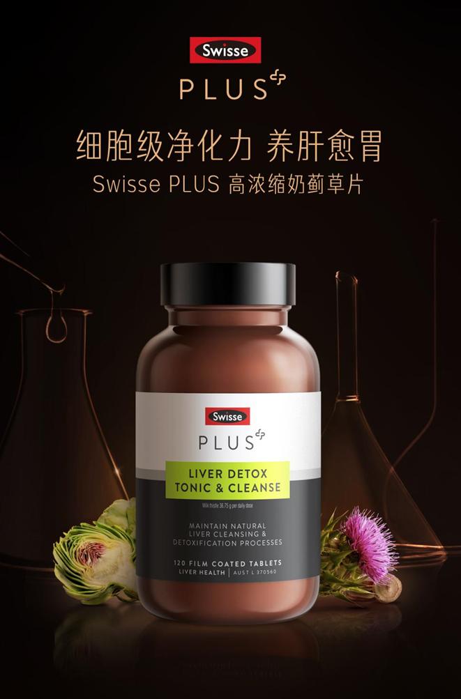 后疫情时代催生健康潮，以营养科技破局的Swisse PLUS-36氪