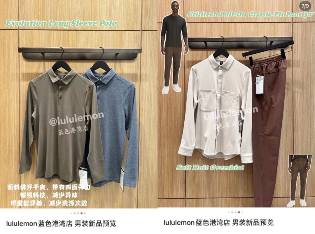 库存大增85%，中国中产“撑不起”lululemon？-36氪