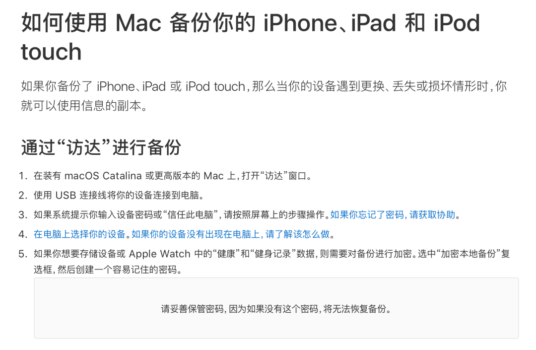 我把Apple ID换到了其他地区，想和你聊聊iCloud的迁移与备份-36氪