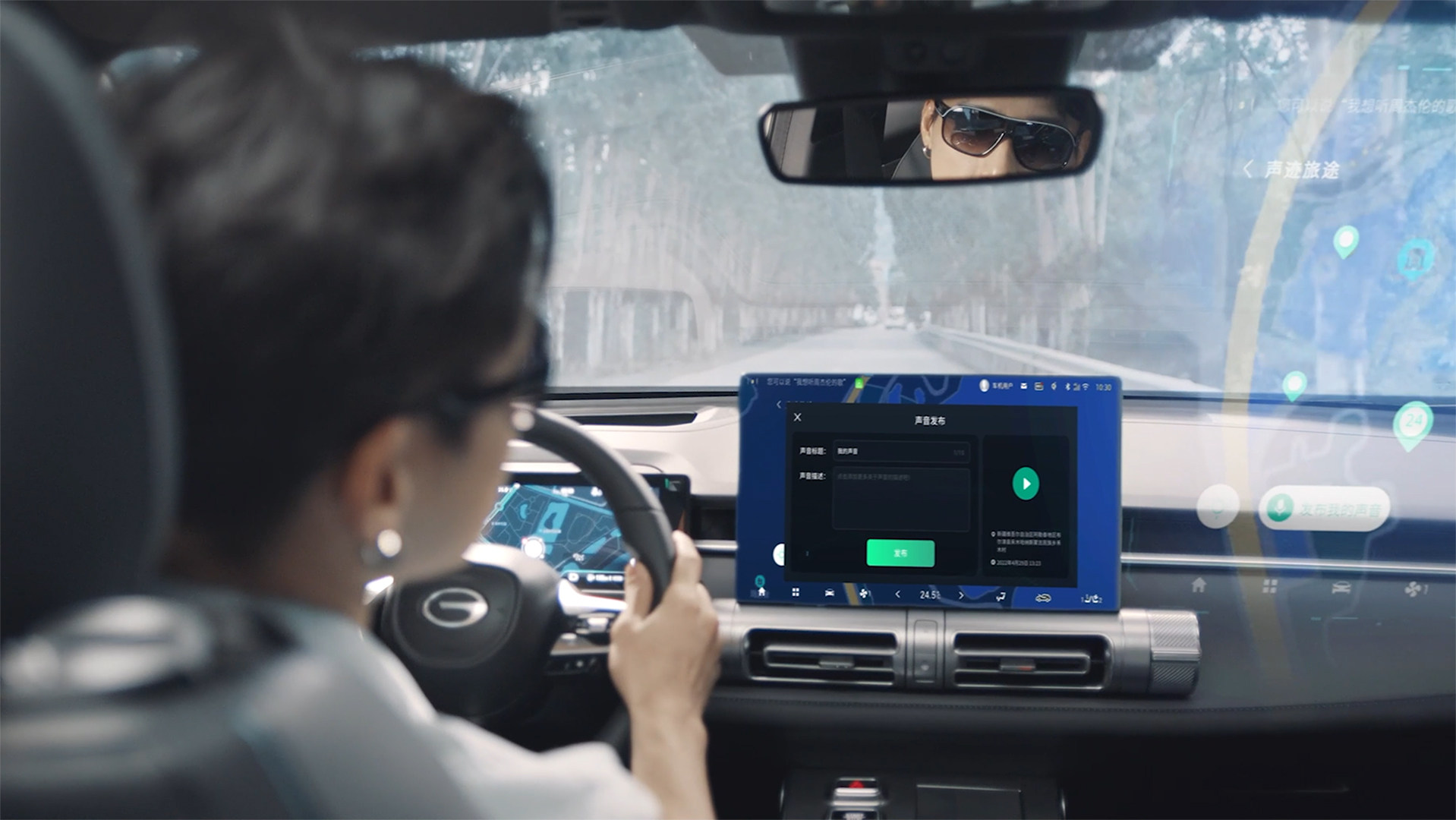 广汽ADiGO SPACE智能座舱升级，两大技术重塑人车关系-36氪