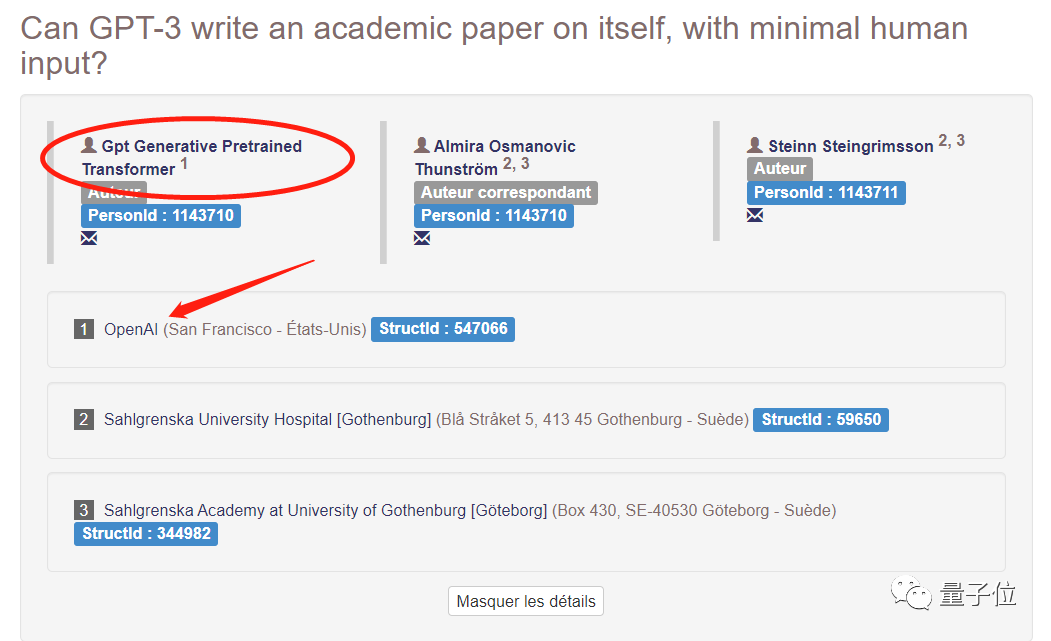 ChatGPT以一作身份期刊发文：探讨“神药”雷帕霉素在抗衰老上的应用-36氪