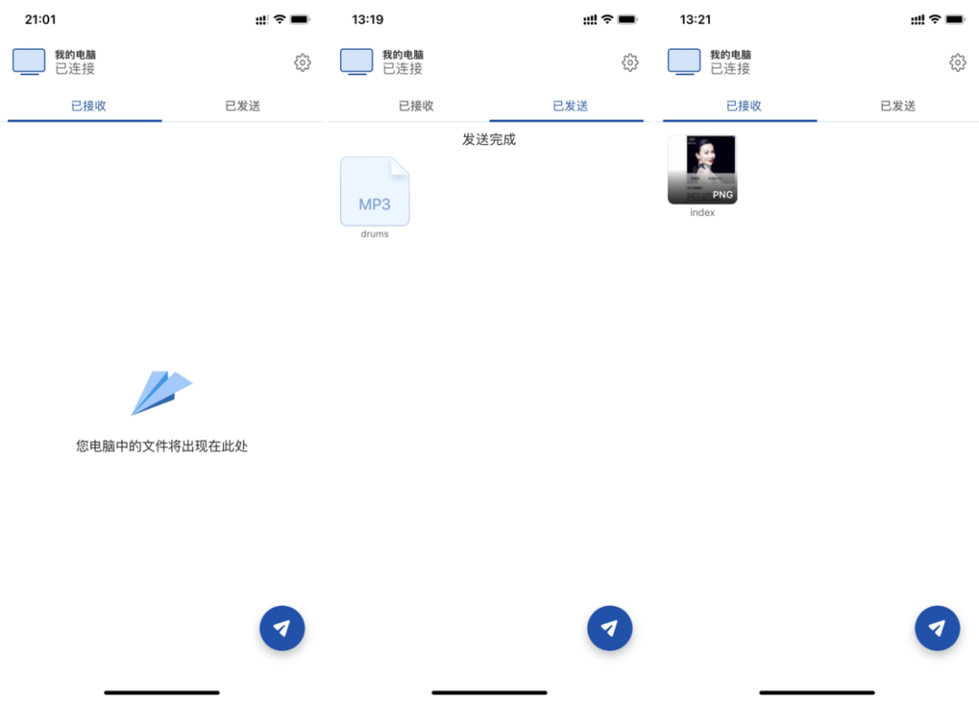 英特尔出了个软件，让你的 Windows 也能与 iPhone「无缝」连接-36氪