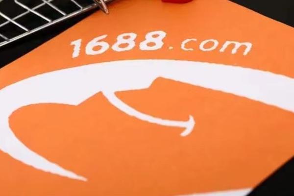 1688透露今年最重要任务：聚焦小B买家，为商家拓新客-36氪