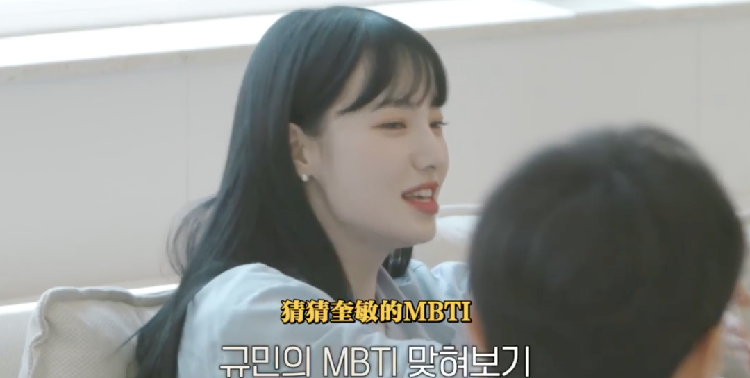 新时代的恋爱宝典，MBTI？-36氪