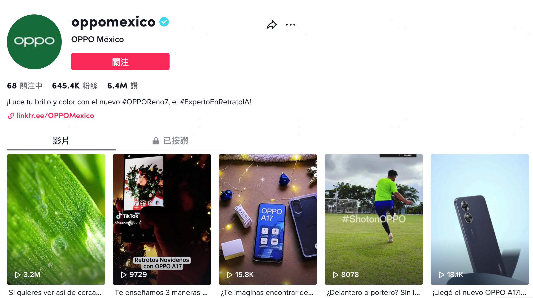 36氪出海·洞察｜从东南亚到拉美，出海老将OPPO的“品牌本地战”-36氪