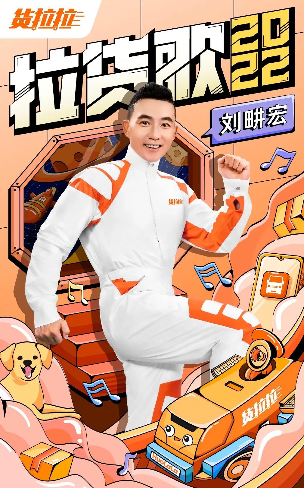 情绪与情怀：回顾2022年度十大音乐营销案例-36氪