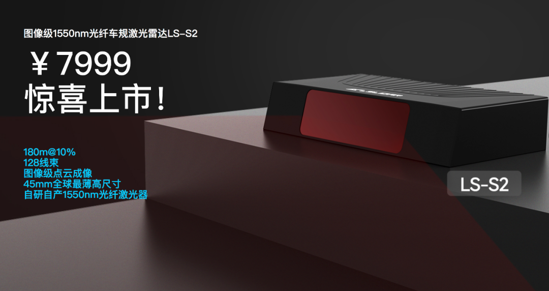 激光雷达的战争刚刚开始|回望2022-36氪