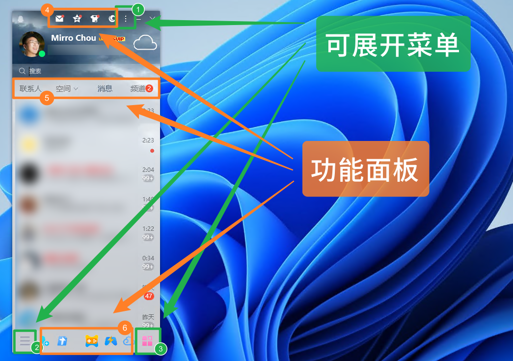 “巨型屎山”QQ桌面版终于要重做，但腾讯还是被骂惨了-36氪