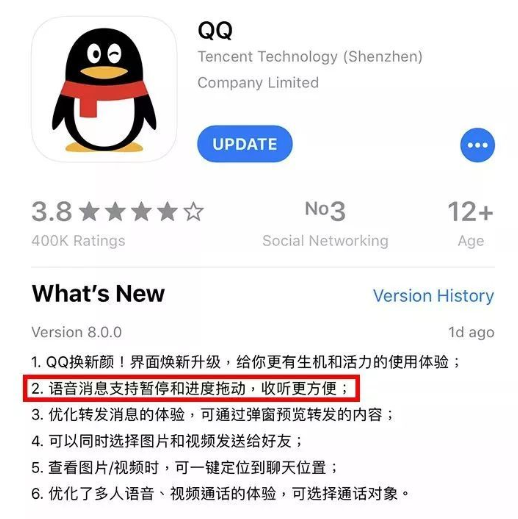 “巨型屎山”QQ桌面版终于要重做，但腾讯还是被骂惨了-36氪