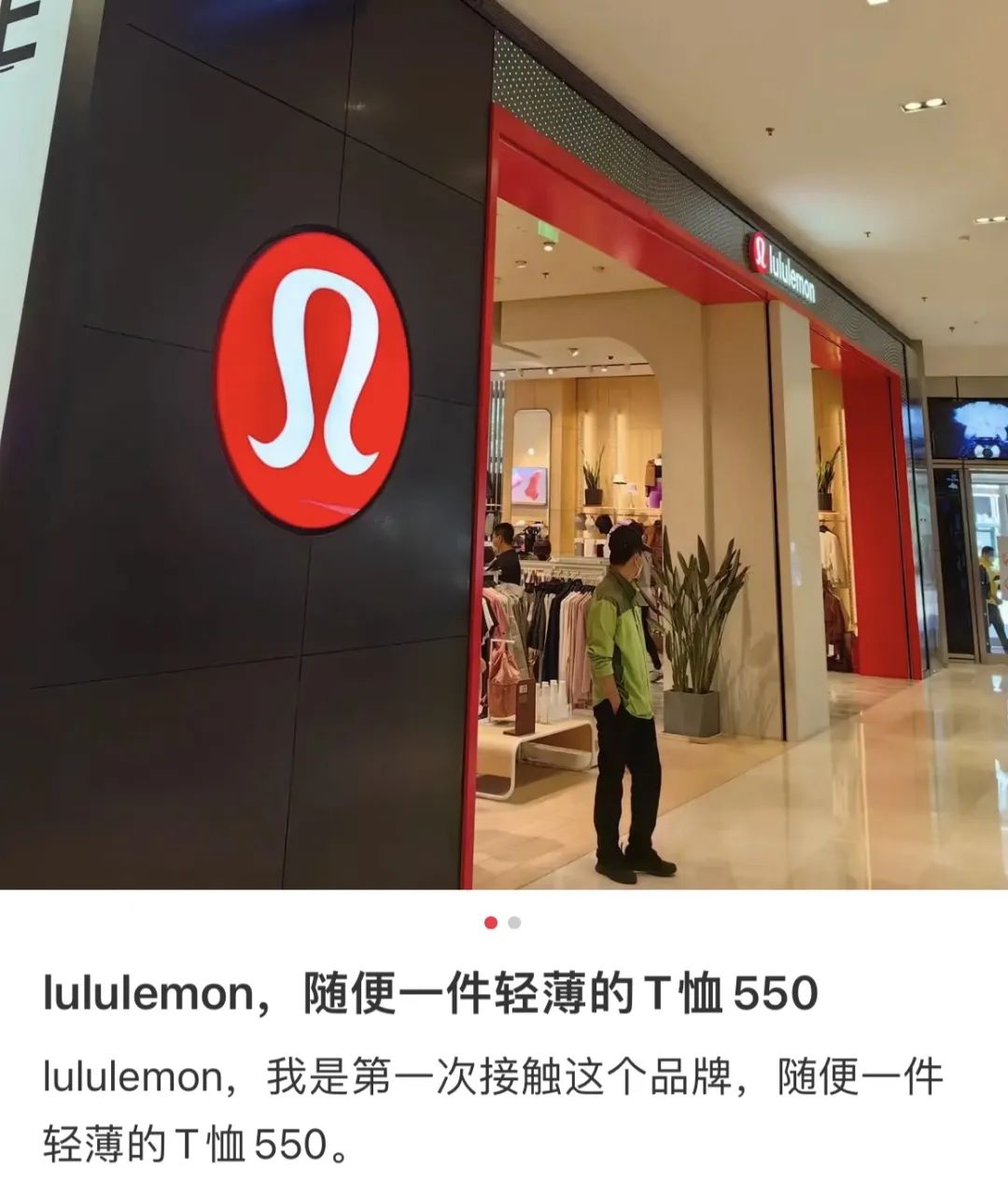 一条瑜伽裤上千元，Lululemon凭啥卖那么贵？-36氪