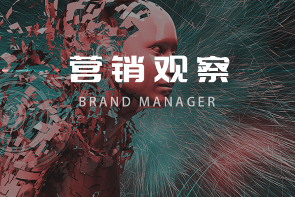 以ChatGPT为代表的AIGC，将如何影响营销行业？-36氪