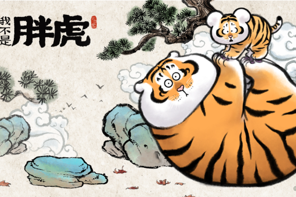 捧红「胖虎」，这家深圳公司想让更多中国IP走向世界-36氪