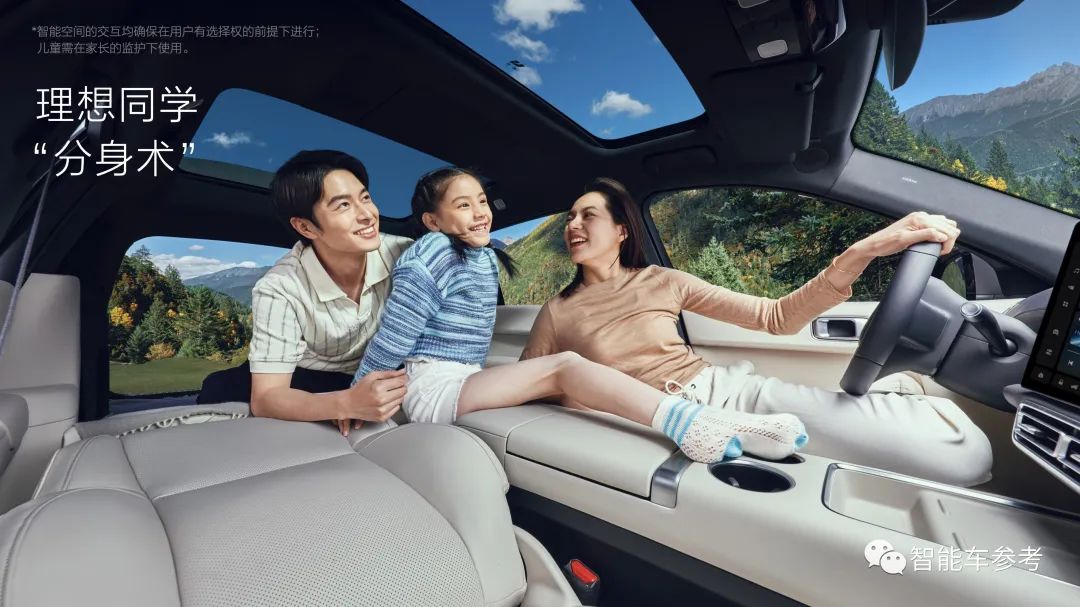 理想最便宜智能车32万开卖，5座增程SUV，标配NOA座椅按摩-36氪