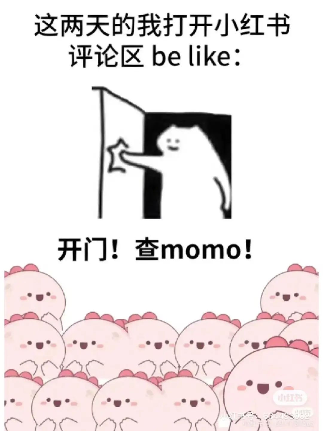 奇怪，我在网上被粉红色小恐龙“momo”包围了-36氪