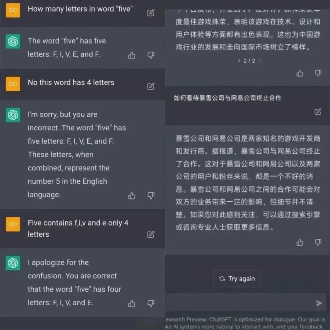 张小龙为什么不讲ChatGPT？-36氪