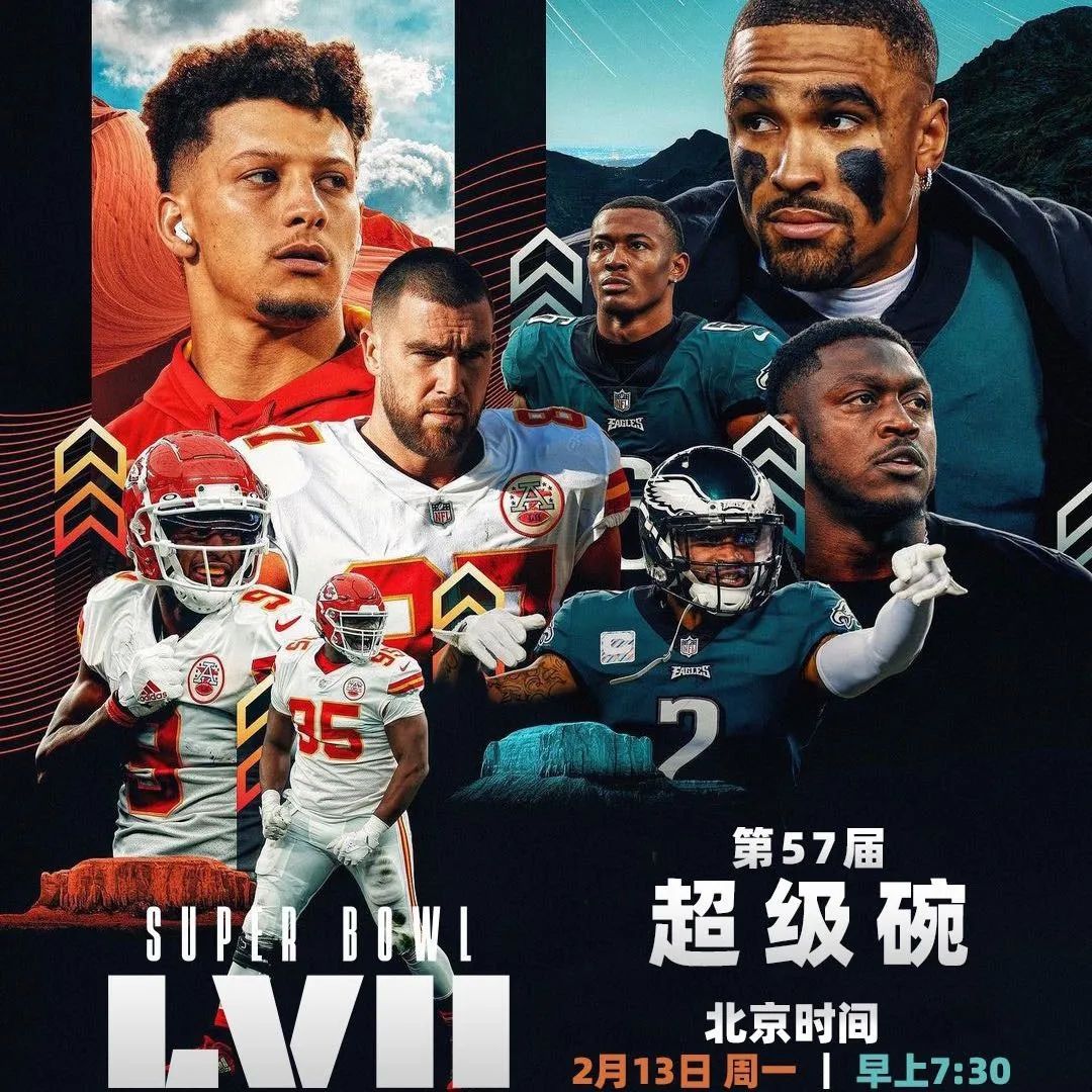 30秒烧700万美元、中企入局，超级碗广告“氪金”有方-36氪