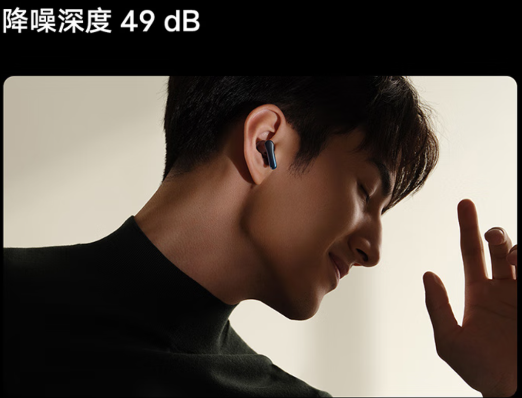 计算音频、LE Audio……2023是TWS耳机的变革之年-36氪