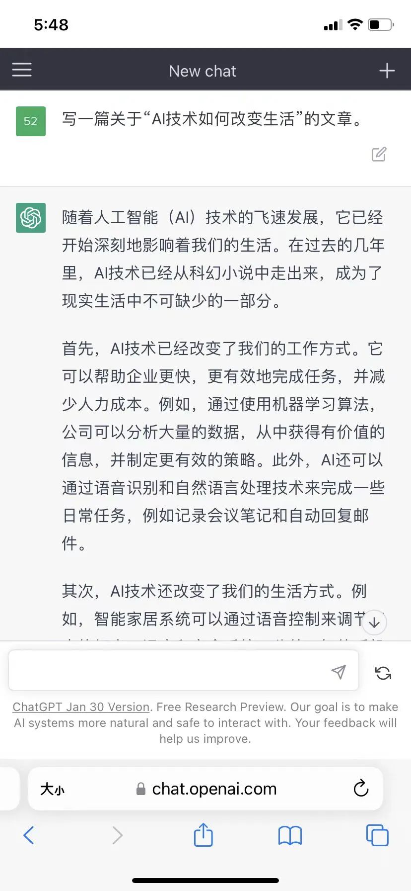 浅议ChatGPT生成作品的著作权法律问题-36氪