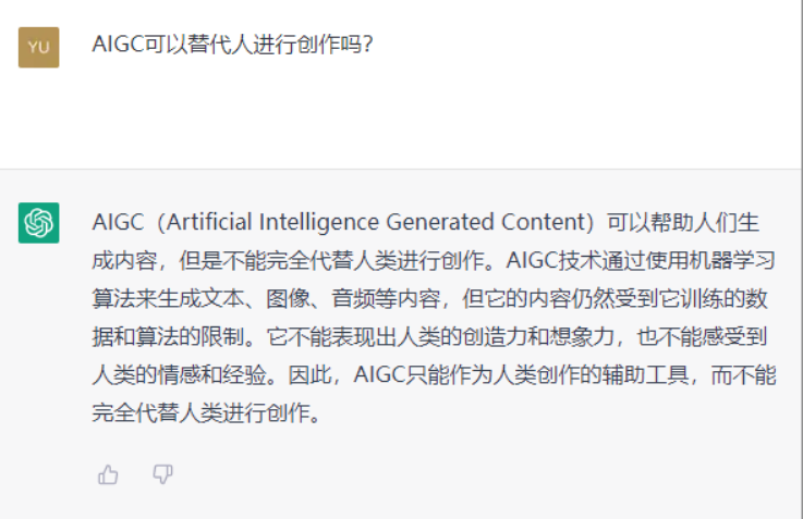 聊聊爆火的AIGC，对实体商业的影响？-36氪