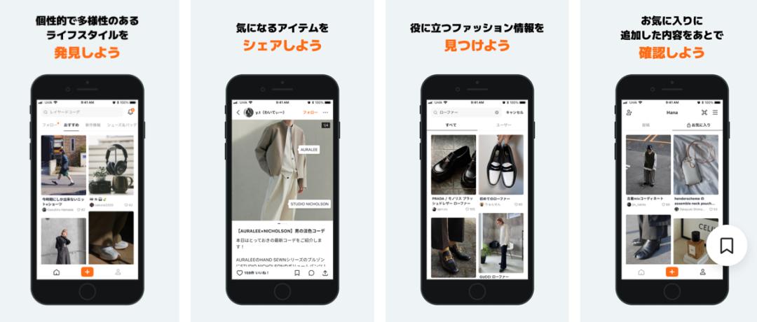 小红书正在第三次出海，字节Lemon8月活已经翻了两番-36氪