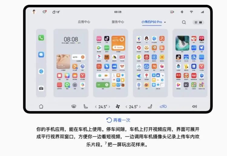 荣耀MagicOS 7.0和鸿蒙HarmonyOS 3能算“嫡系”吗？-36氪