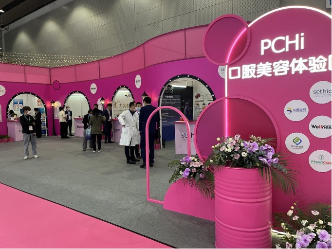 护肤彩妆崛起新赛道，口服美容集市成PCHi亮点-36氪