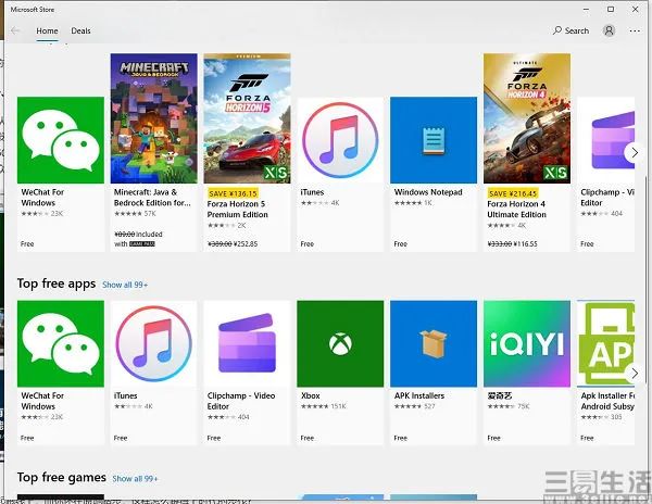 Microsoft Store能打广告了，微软学习“好榜样”苹果-36氪