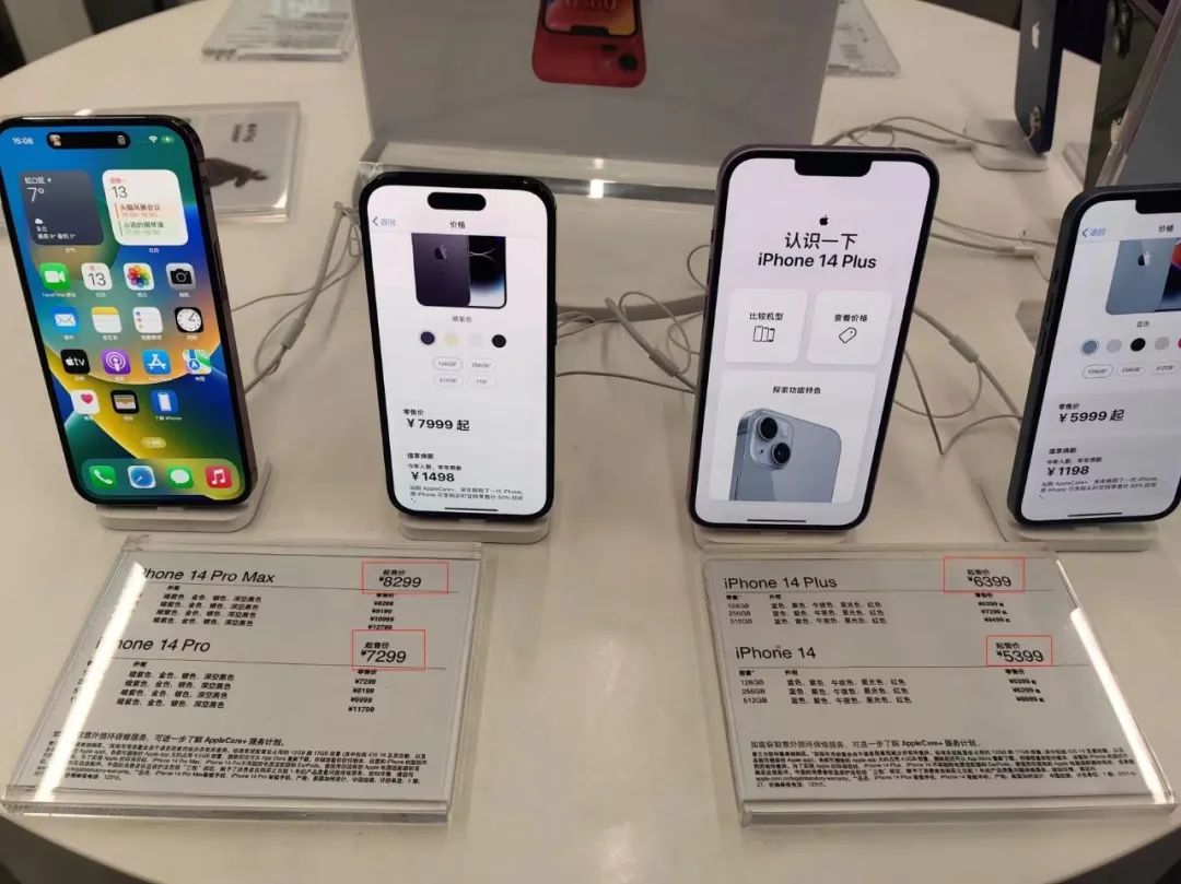 iPhone 14最高降1600元，渠道商曝零售价逼近进货价-36氪