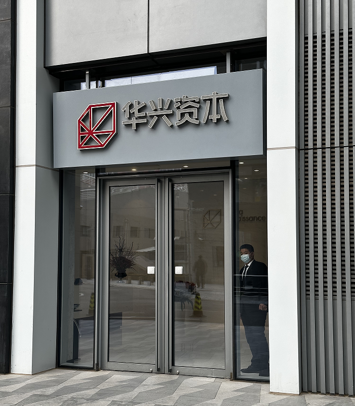 调查：资本大佬包凡失联或涉丛林案，创业 老友”多已离开 36氪