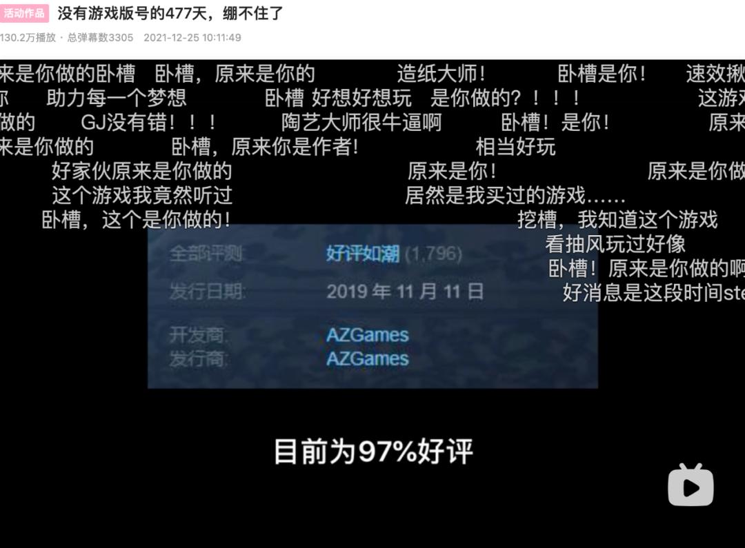 版号恢复后的游戏行业：大厂重获王牌，小项目倒在天亮前-36氪
