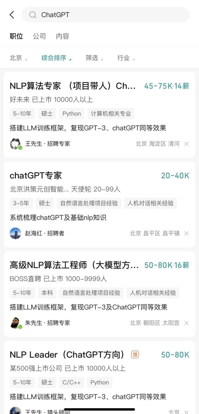 年薪百万，ChatGPT引爆抢人大战-36氪