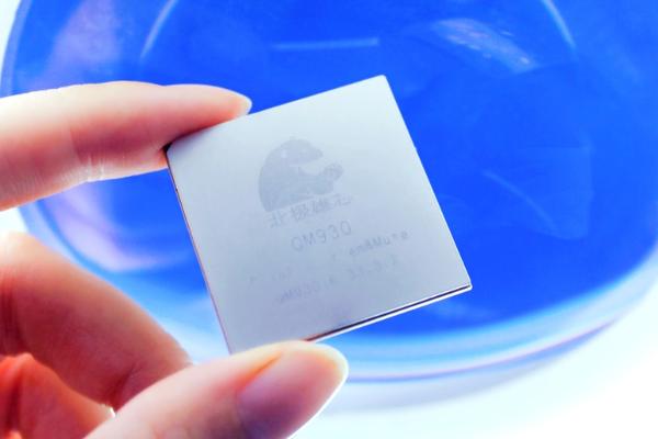 「北极雄芯 」发布国内首款基于异构Chiplet集成的智能处理芯片“启明930”-36氪