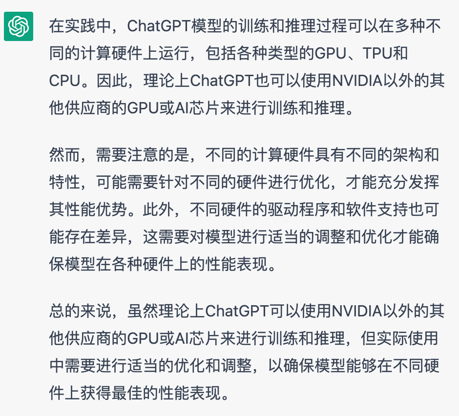 两月市值飙涨万亿，ChatGPT背后最大赢家竟是它-36氪