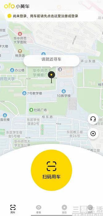 所有客户端均已无法登录，ofo跪地也难求生-36氪