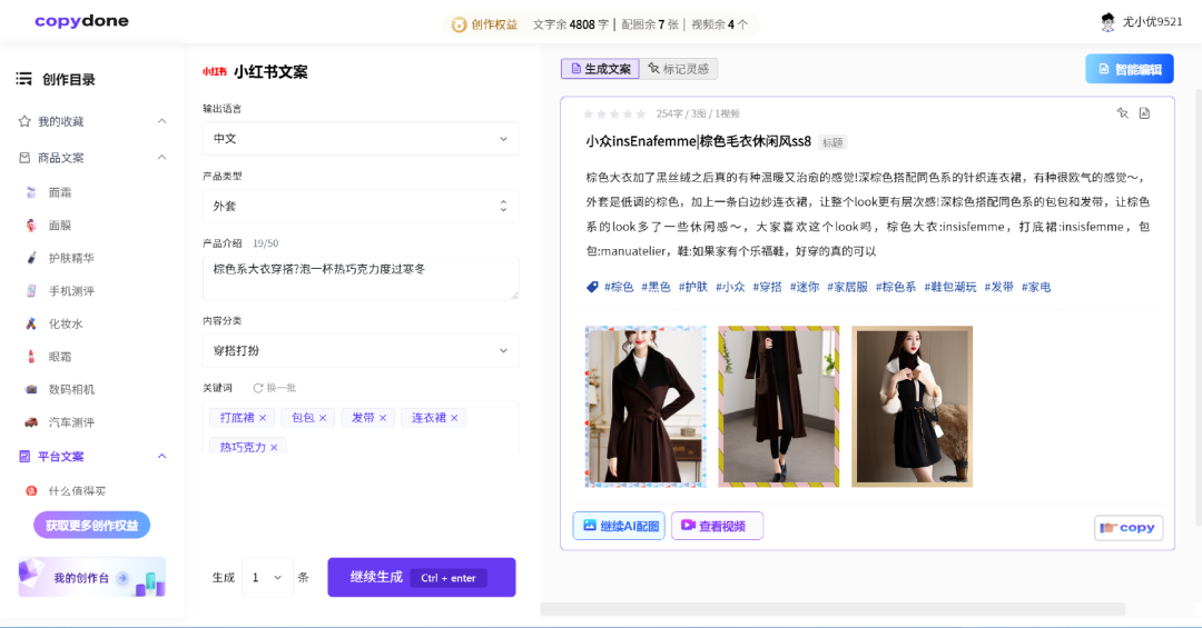 别玩ChatGPT了，更酷炫的AI视频创作工具来了-36氪