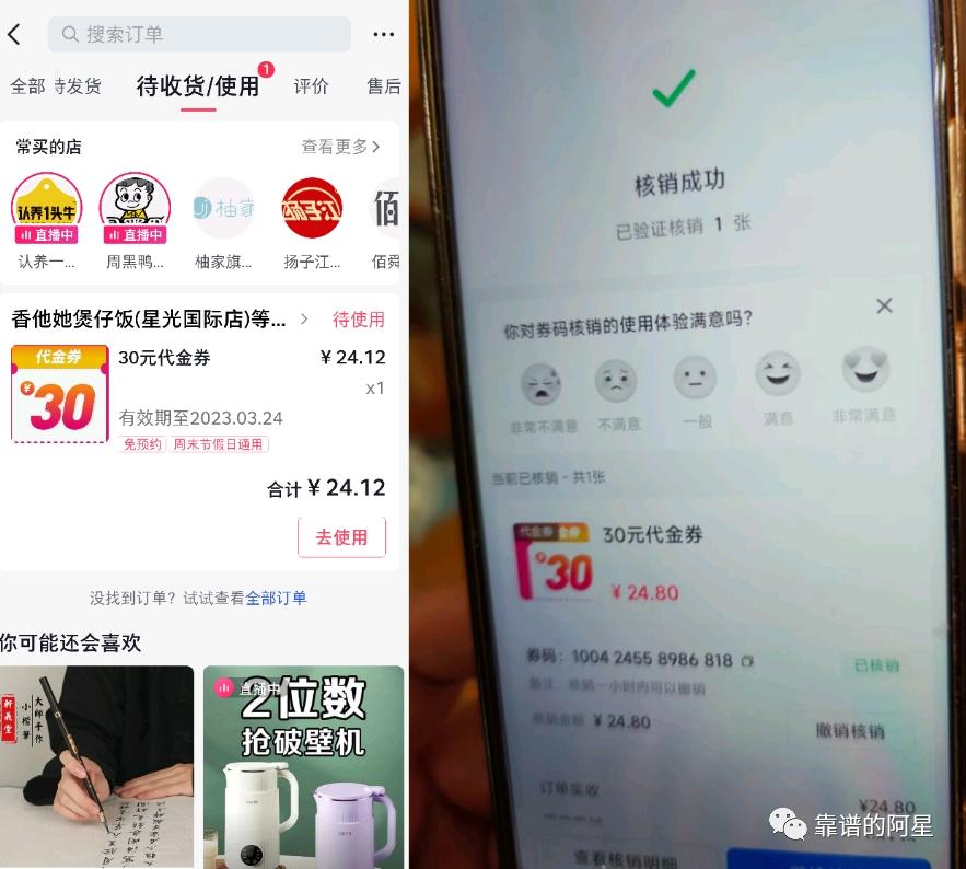 抖音向超级APP一路“狂飙”，烧钱的外卖O2O真值得做吗？-36氪