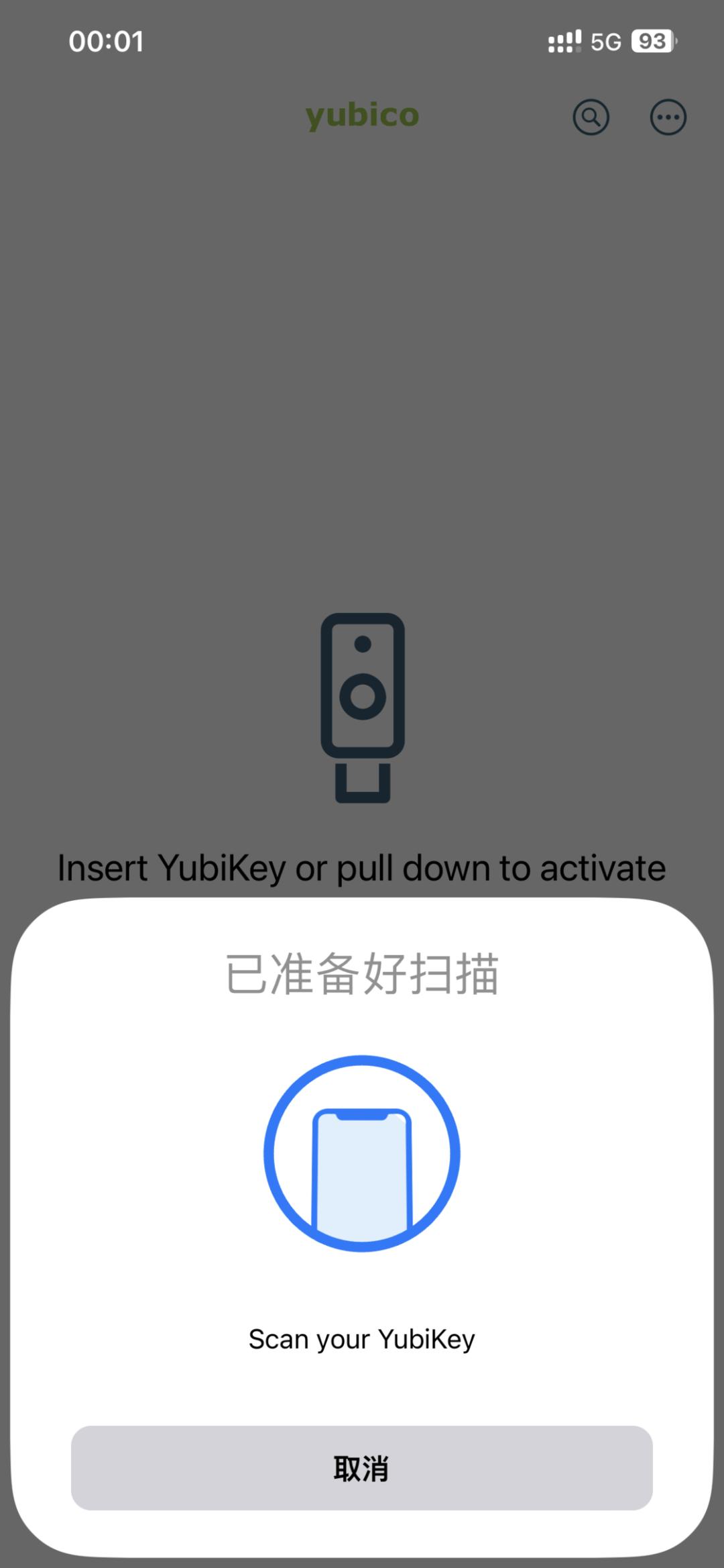 保护数据安全的另一把钥匙：安全密钥和银行 U 盾有什么不同-36氪