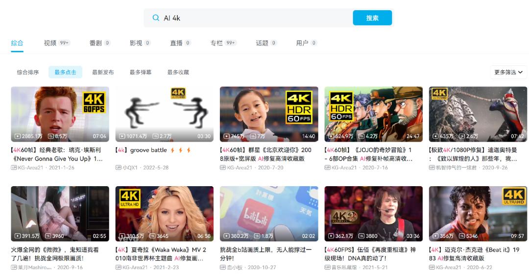 别玩ChatGPT了，更酷炫的AI视频创作工具来了-36氪