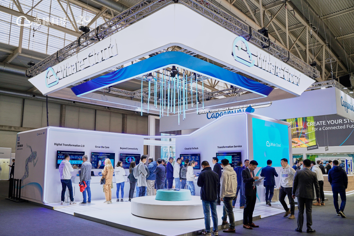 拥抱数智未来 ，浩鲸科技亮相MWC2023-36氪