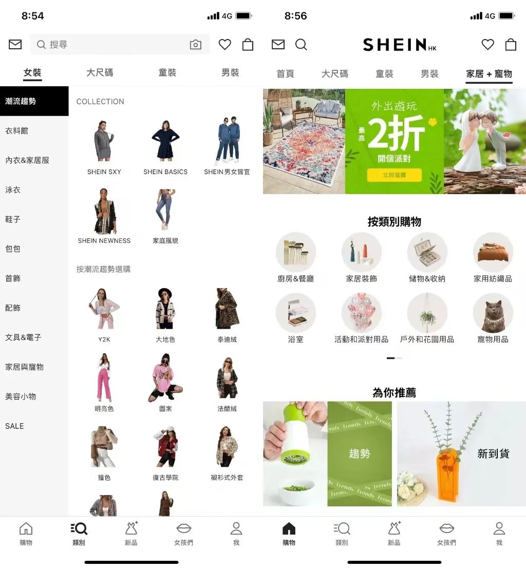 卷赢Zara的SHEIN，终极目标是再造一个亚马逊？-36氪
