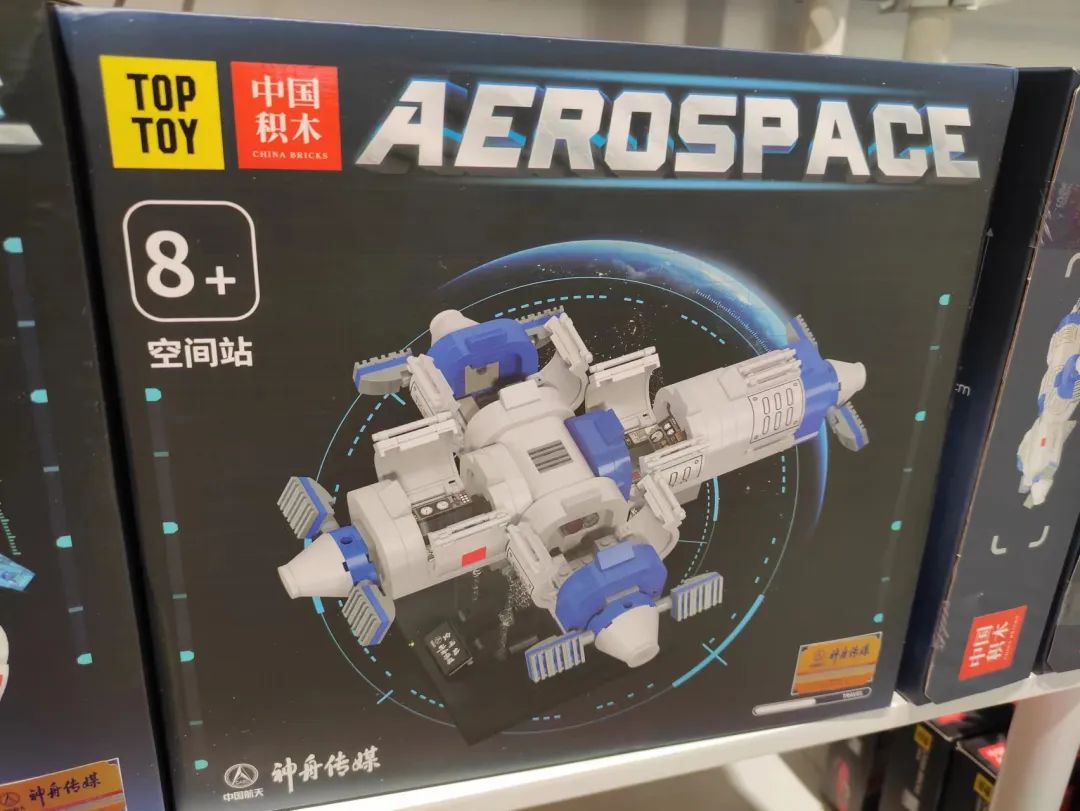 名创优品旗下TOP TOY四季度收入降25%，2022年收入4.3亿元-36氪