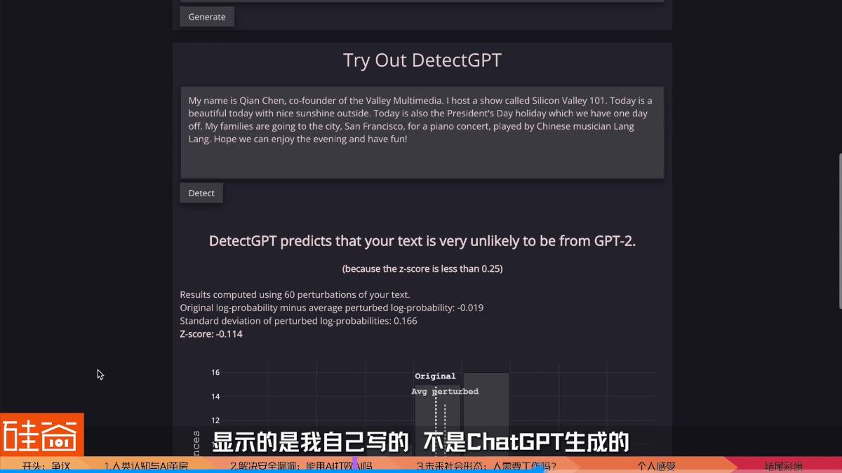 ChatGPT与人类未来：AI茧房、安全漏洞与未知的社会形态-36氪