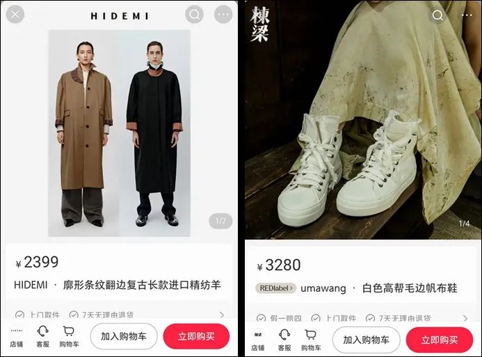 GMV破8000万，小红书造出首个直播电商爆款IP？-36氪