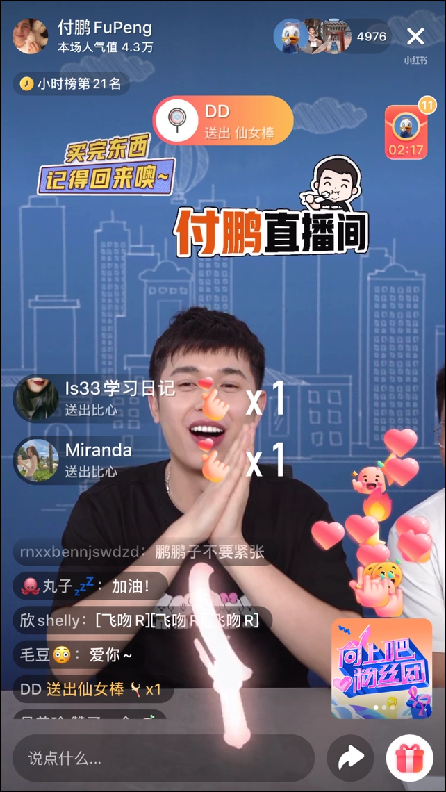 GMV破8000万，小红书造出首个直播电商爆款IP？-36氪