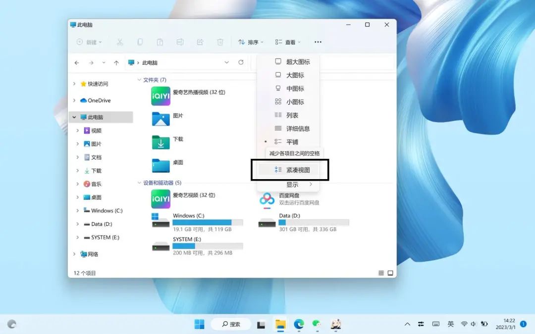 Windows 11 全解读，发布两年半后的今天，它值得升级-36氪