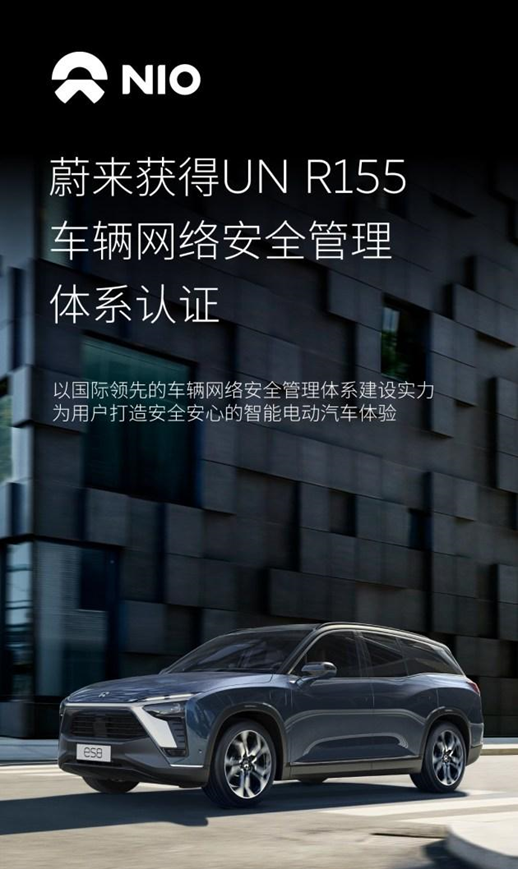 汽车被黑你怕不怕？整车信息安全强制性国标就要来了_36氪