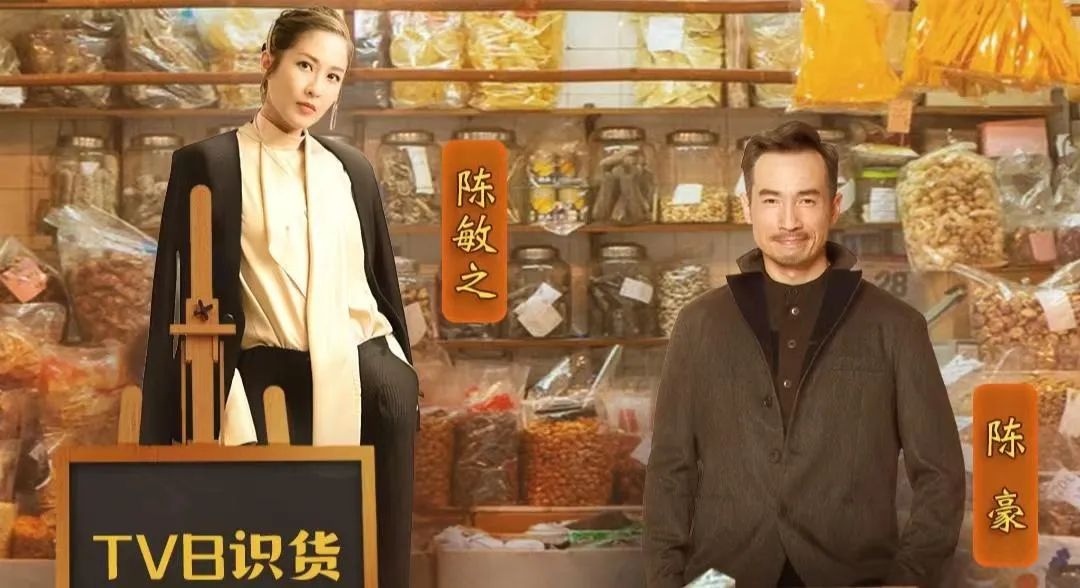 TVB杀入直播带货：销售额直破两千万，股价创历史最大涨幅-36氪